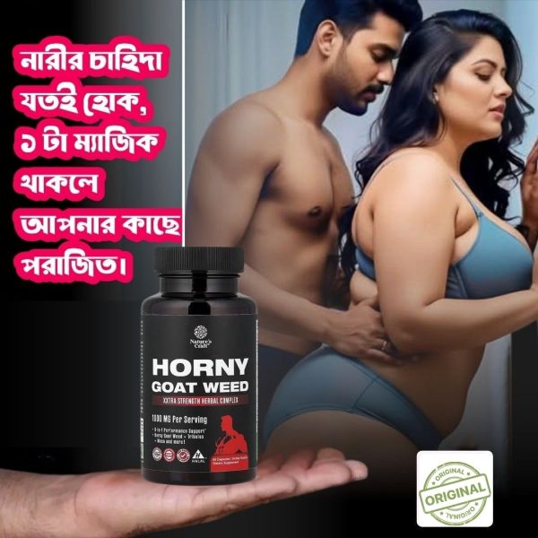 Horny Goat Weed Supplement Carepointbd